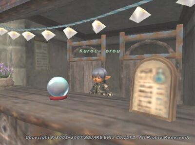 Kurou-Morou - HorizonXI Wiki